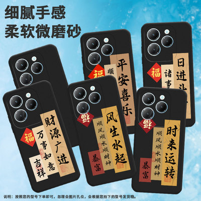 适用传音InfinixHot30Play手机壳Hot30PlayNFC潮流时来运转磨砂壳InfinixHot40i商务Hot40Pro防摔保护套