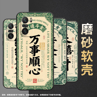 适用小米POCOF3手机壳POCOF4防摔F5PRO红红火火XiaomiPOCOF5商务POCOF6Pro/F7Ultra高级24069PC21G保护套