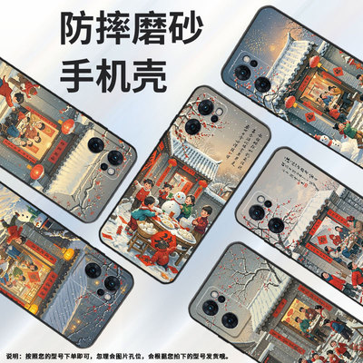 适用OPPOReno8Z手机壳男女CPH2237软壳0pp0Reno7高级5G海外保护套PFDM00喜气洋洋Reno8硅胶Reno8T磨砂壳