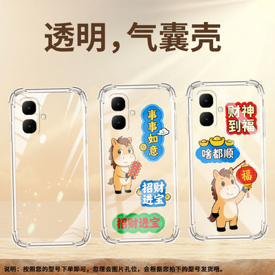 适用传音InfinixSmart10HD气囊手机壳Smart10财富翻倍四角防摔Smart10Plus手机壳X6725B男女Smart9保护套