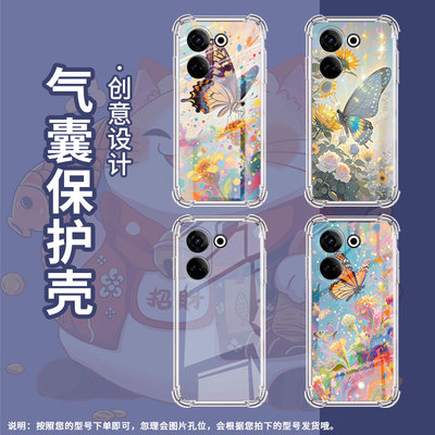 适用传音tecnocamon20pro气囊手机壳camon20手机壳tecnocamon20premier四角防摔绚丽蝴蝶ck6时尚保护套