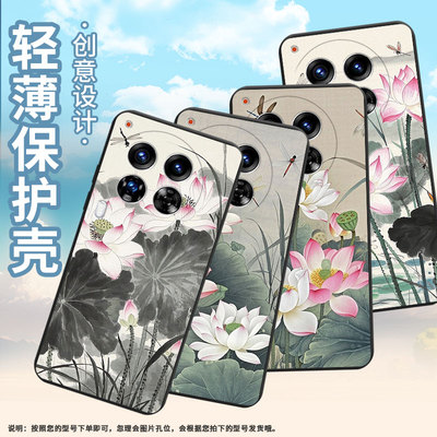 适用传音TecnoCamon30Premier手机壳水墨荷花中国风Camon40Pro全包边磨砂壳TecnoCamon40商务时尚保护套