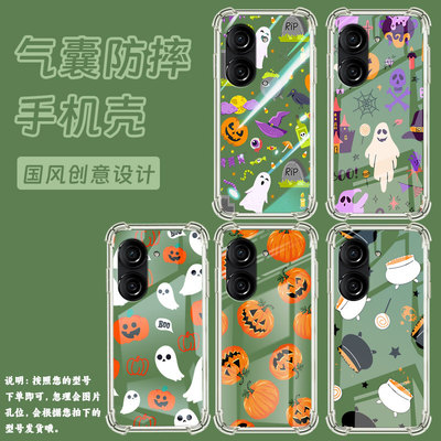 适用华硕Zenfone9手机气囊壳ASUSROG9FE硅胶万圣节元素四角防摔Zenfone10手机壳华硕ROG6蝙蝠版个性保护套