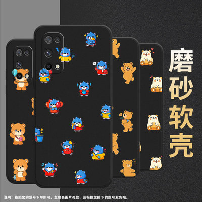 适用realmeq手机壳rmx2173高级感q5proq2软壳真我q3s时尚rmx3142磨砂壳q5防摔rmx3372Q版熊硅胶保护套