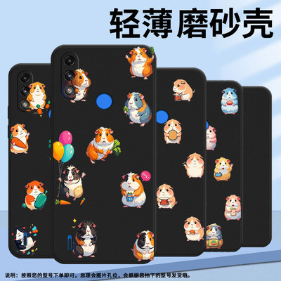 适用MOTOE7i手机壳高级感摩托罗拉E7iPower全包边磨砂壳MotorolaE32中国风Q版豚鼠E7时尚E7Power保护套