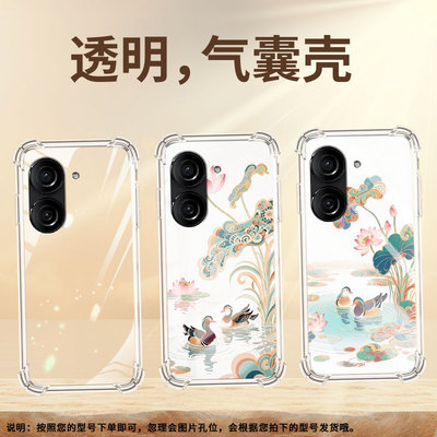 适用华硕Zenfone10手机气囊壳ASUSZenfone9四角防摔荷塘鸳鸯中国风ROG6蝙蝠版手机壳华硕ROG9FE保护套