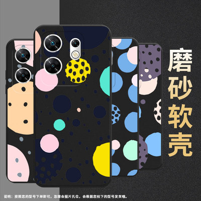 适用传音InfinixZero30手机壳创意几何ZeroUltra高级感磨砂壳潮流InfinixZero40全包边X6820中国风保护套