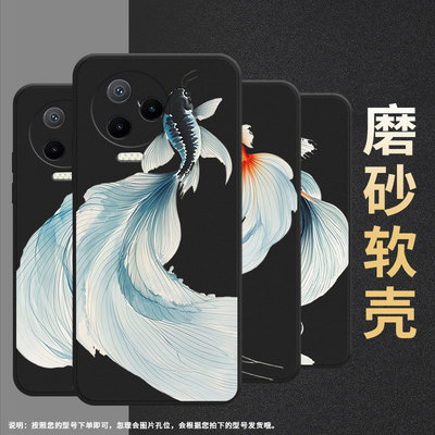适用传音InfinixNote30VIP手机壳中国风Note12Pro超薄InfinixNote40x磨砂壳Note12水墨斗鱼高级感保护套
