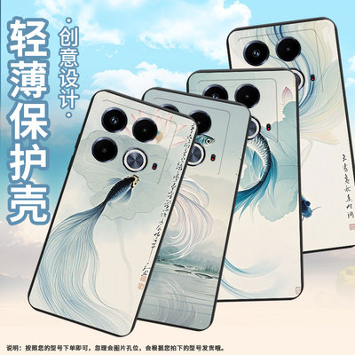 适用传音InfinixNote40Pro手机壳Note40磨砂壳InfinixNote40Pro+高级感X6852斗鱼潮流中国风保护套