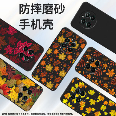 适用Realme12x手机壳高级感真我12Lite商务时尚磨砂壳Realme13全包边超薄RMX3890防摔潮流秋天枫叶保护套