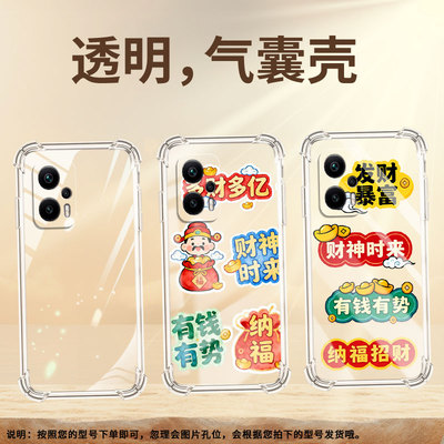 适用红米k50amgf1冠军版手机气囊壳redmik50g手机壳k50g梅赛德斯福气多多红米k50i四角防摔小米保护套