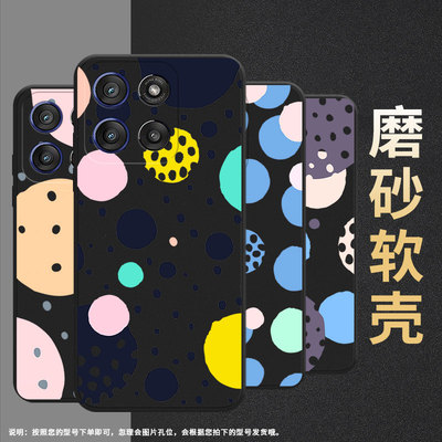 适用motog56手机壳motorolag86power全包摩托罗拉g86磨砂壳创意几何高级edge60stylus商务xt2527-2保护套