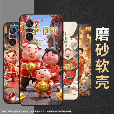 适用小米POCOF3手机壳F4防摔F4GT萌萌哒猪XiaomiPOCOF5PRO商务POCOF6Pro/F7Ultra高级感24069PC21G保护套