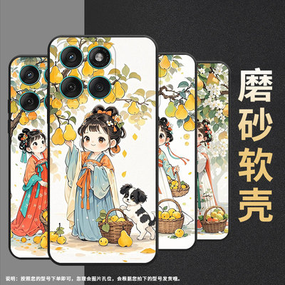 适用motoedge60手机壳edge60s高级感motorola防摔摩托罗拉g56硅胶edge60pro全包xt2527-2梨树下女孩保护套