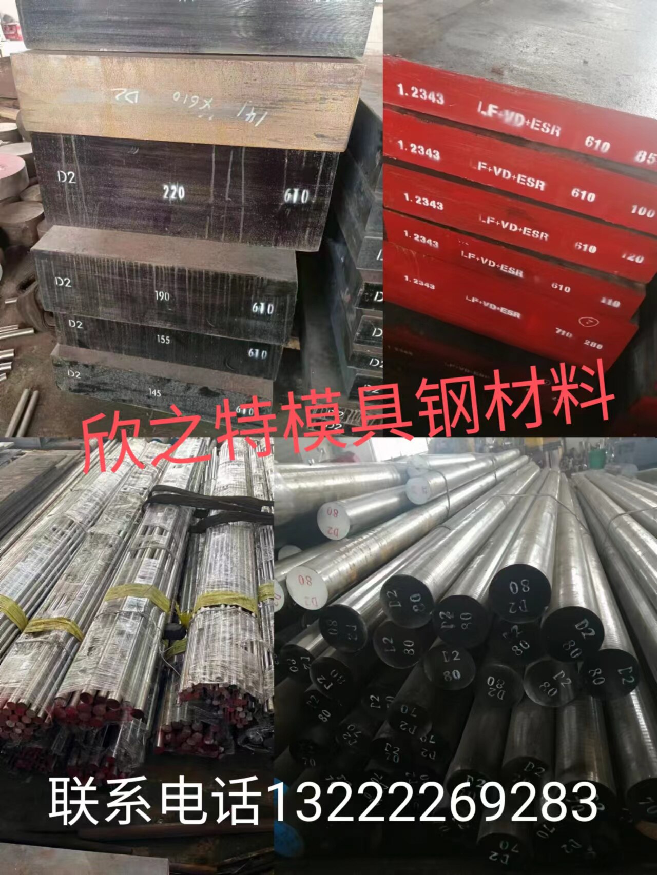 工具钢 9SiCr 75cr1 9Cr2 9Mn2V CrWMn板材 9CrWMo 圆棒 75Cr1圆