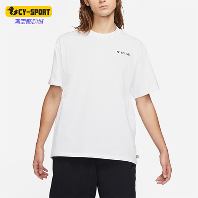 Nike/耐克Nike耐克正品夏运动T恤