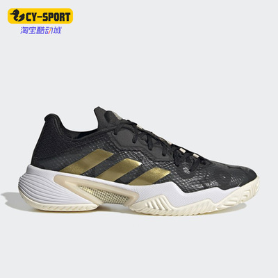 Adidas/阿迪达斯网球鞋