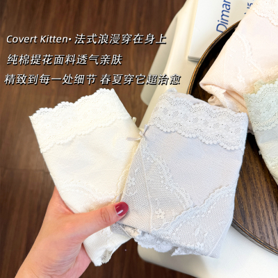 春季女纯棉蕾丝高腰透气三角裤