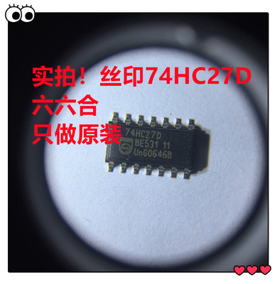 要原装找我们 ！TPA3111D1PWPR 丝印TPA3111D1 封装SSOP28 芯片