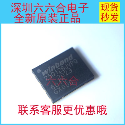 原装现货的 ！RV1126 丝印RV1126  封装BGA  贴片FCCSP-409芯片IC
