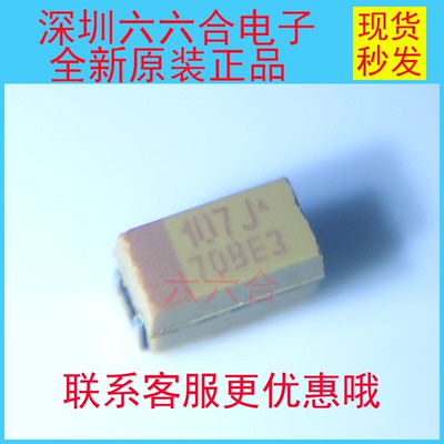 专业原装钽电容现货供应商
