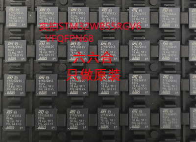 是原装才会惹人爱 TUSB1210BRHBR TUSB1210BRHBT  T1210B VQFN-32
