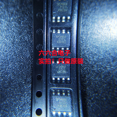 只有原装正品! IRF7463TRPBF 丝印F7463 封装SOP-8贴片场效应管IC