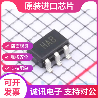 AD8067ART专业芯片配单现货