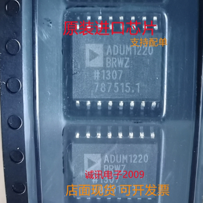 AD专业一站式芯片配单现货