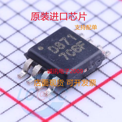 DAC8571IDGK专业一站式芯片配单