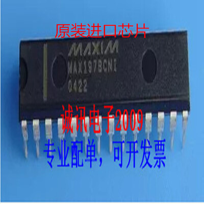 MAX197  MAX197BCNI  DIP28 双列直插 数据采集系统芯片 全新