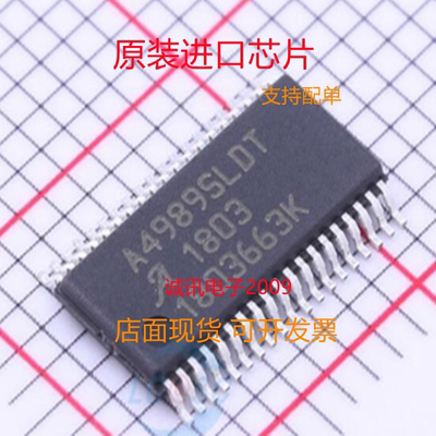 A3986SLDTR专业芯片配单现货