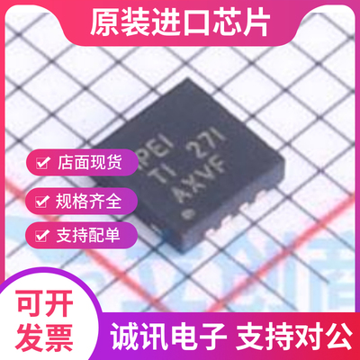 INA826AIDRGR专业芯片配单现货