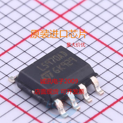 L5970D L5970D013TR   封装SOP8 降压稳压器 全新原装 质量保证