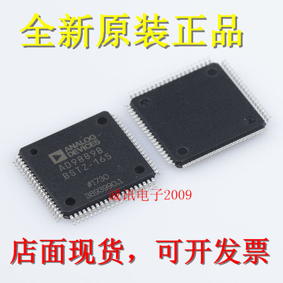AD9889B AD9889BBSTZ-165 原装正品HDMI™/DVI发射机芯片直拍
