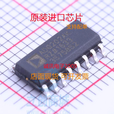 ADI专业一站式芯片配单现货