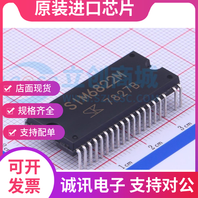 SIM6822M专业芯片配单现货