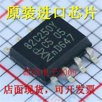 全新82C250 82C250Y 82C250T PCA82C250Y PCA82C250T 收发CAN芯片