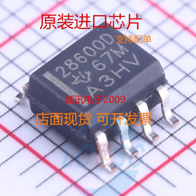 UCC28600DR  UCC28600D  SOP-8 离线和隔离式DC/DC控制器转换器
