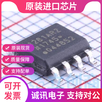 ADUM1281ARZ专业芯片配单现货