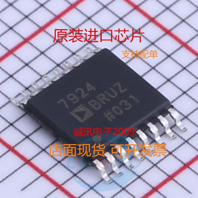 AD7924BRUZ AD7924BRU 贴片TSSOP-16 模数转换器  全新原装