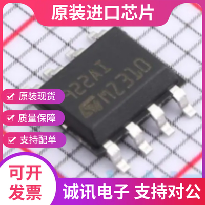 TS922AIDT TS922AID  丝印922AI SOP8 运算放大器 全新原装