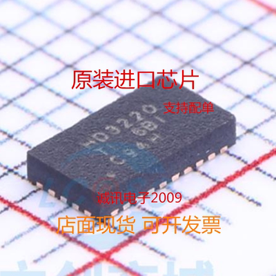 HD3SS3220RNHT HD3SS3220 丝印HD3220 端口控制器 QFN30 全新原装