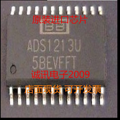 ADS1213U   封装SOP24  数模转换器芯片  全新原装现货