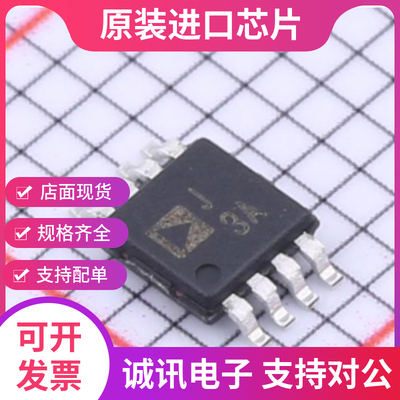 AD8361ARMZ专业芯片配单现货