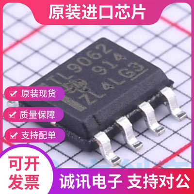 TLV9062IDR专业芯片配单现货