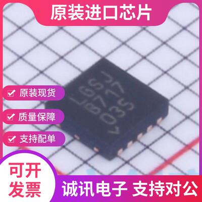 LT3042IDD专业芯片配单现货