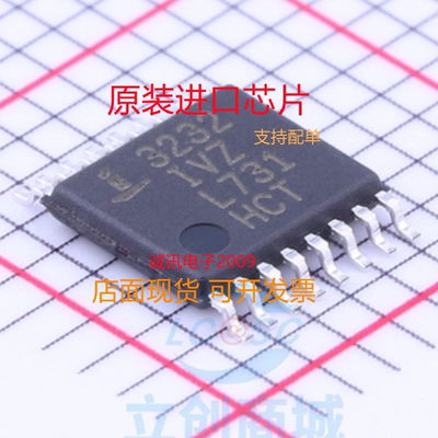 ICL3232IVZ-T TSSOP-16 RS232芯片 丝印3232LVZ 全新原装芯片