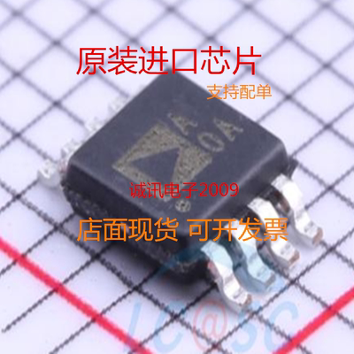 AD8642ARM AD8642ARMZ AD8642 丝印AOA MSOP8  放大器芯片 全新