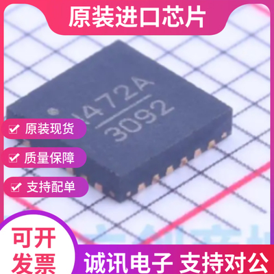 HMC472ALP4ETR  VFQFN-24 丝印H472A    全新原装